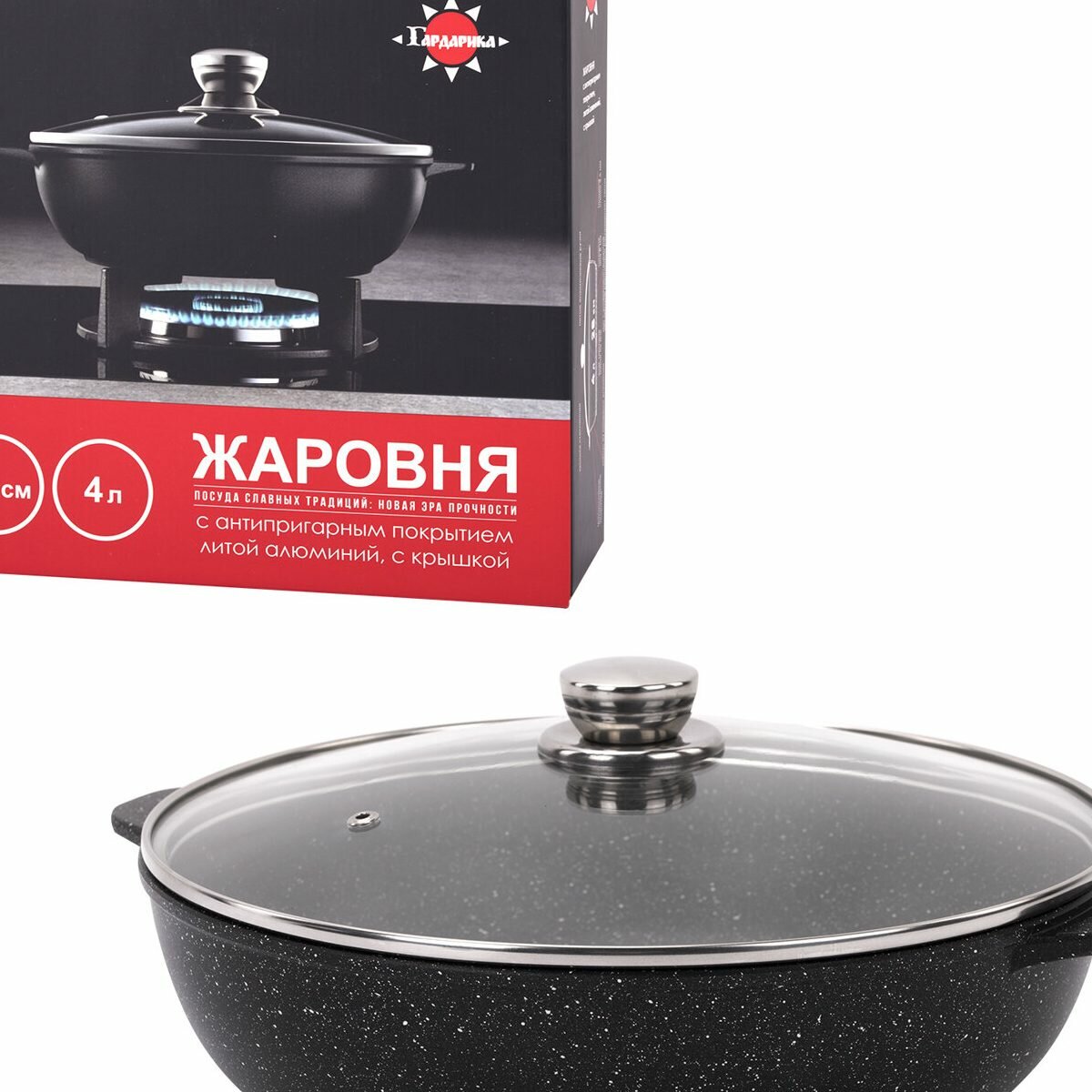 Жаровня 4 л с жаропрочной крышкой, пятислойное антипригарное покрытие, гардарика "Орион", 1828-04-10 (1828-04-10)