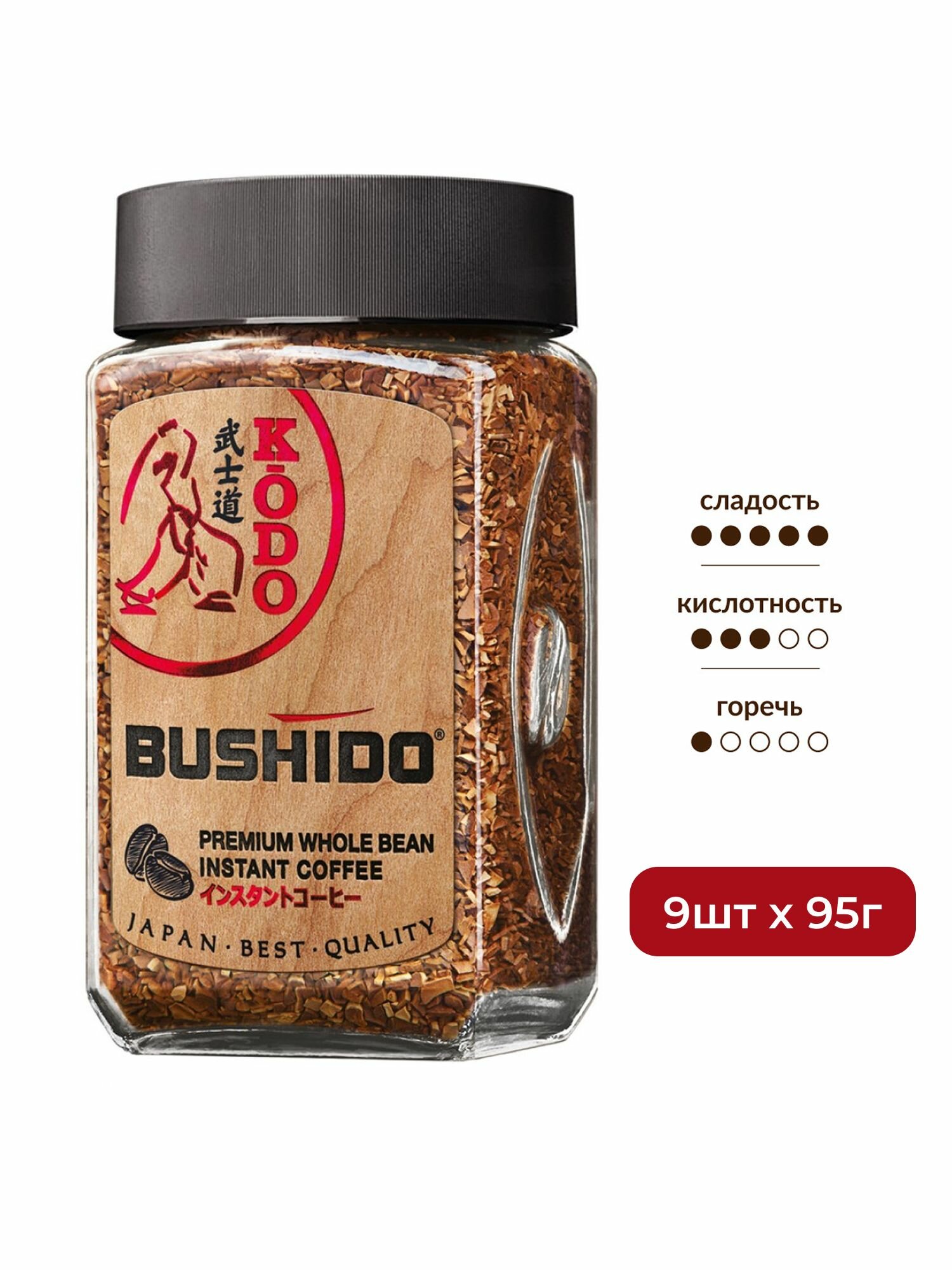 Кофе Bushido Kodo растворимый, 95г. Упаковка 9 шт.
