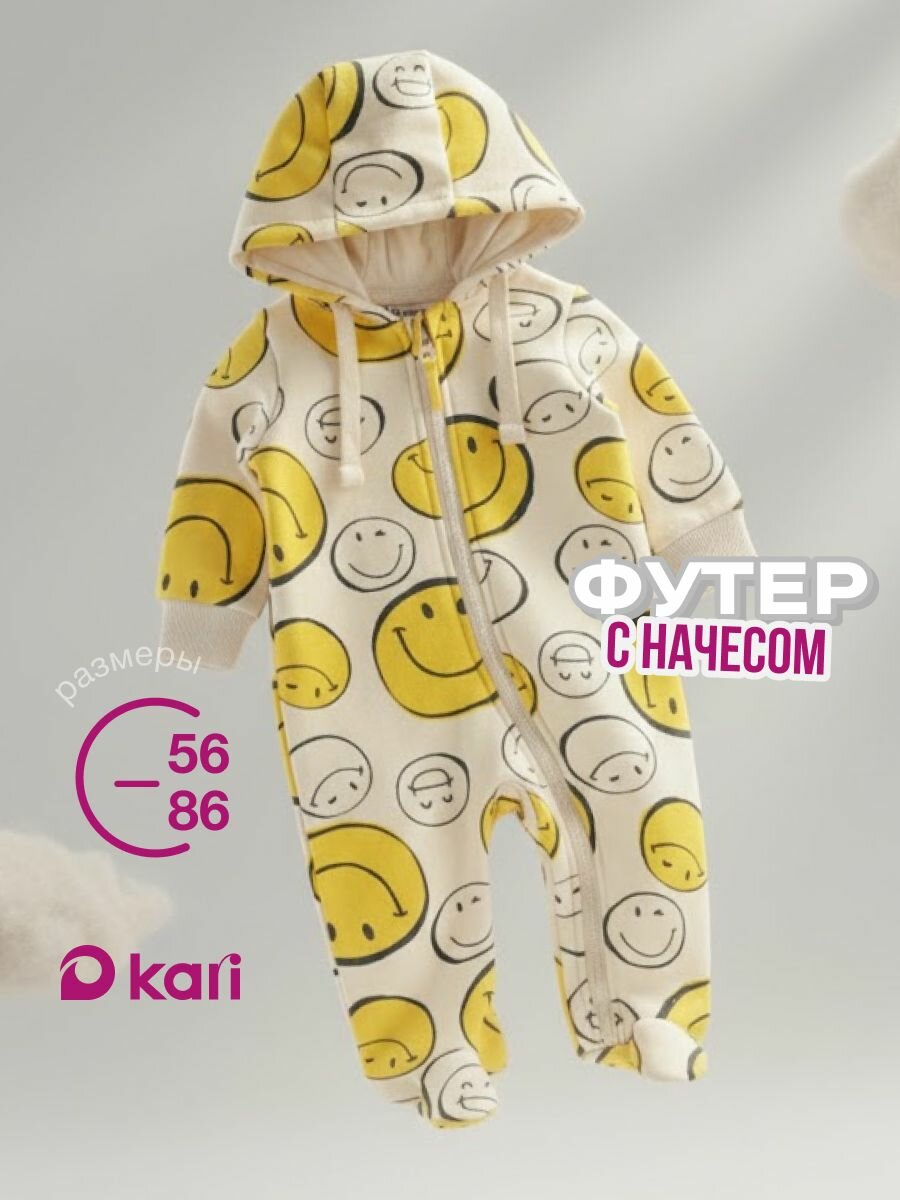 Комплект одежды Весна-лето 2026