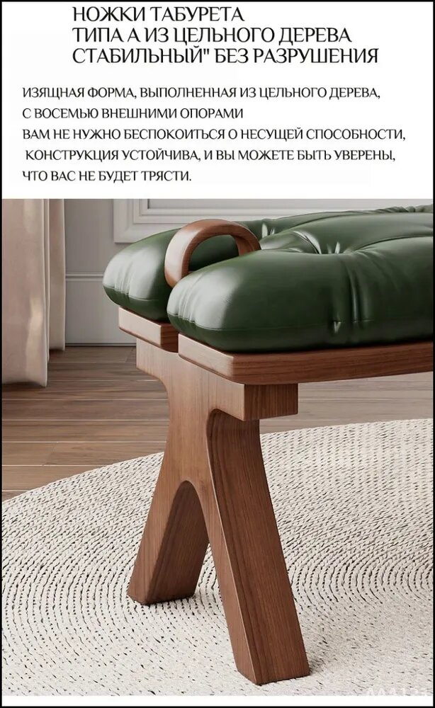 Табурет мягкий, темно-зеленый из искусственной кожи на деревянном каркасе, 1 шт. для гостиной — фото 1