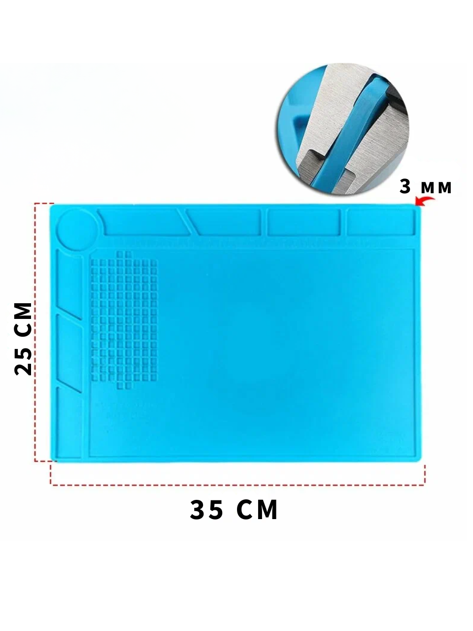 Коврик для пайки S130, силиконовый, антистатический, 35 x 25 см