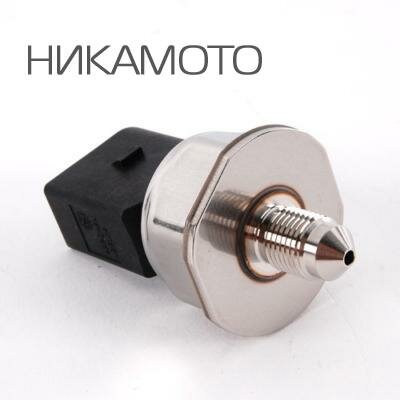 BMW 13537537319 Датчик высокого давления топлива