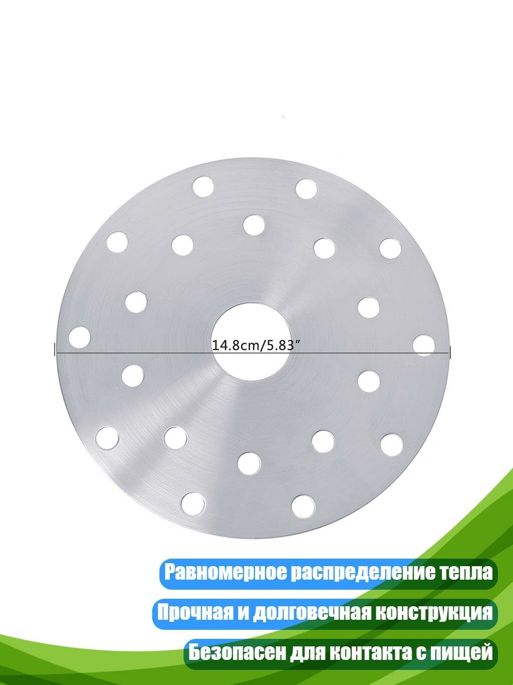 Термопластина для индукционной плиты