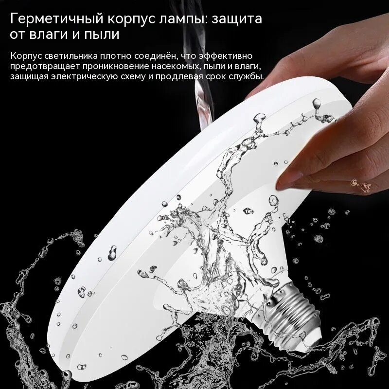 Светодиодная Люстра 80 Вт Белый свет E27 для гостиной — фото 1