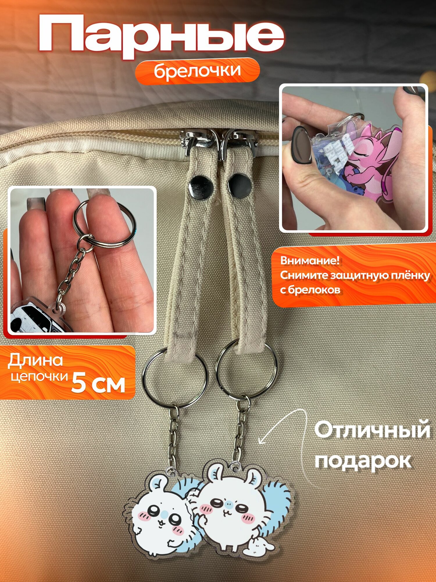 Брелок, черный, розовый, белый, голубой — фото 1