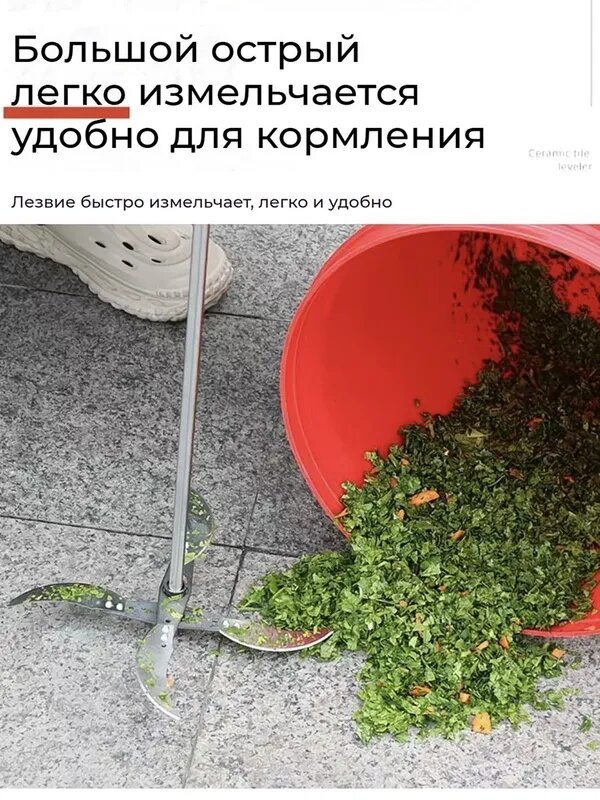 Кормоизмельчитель — фото 1