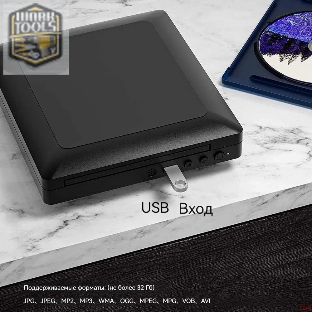 Портативный DVD-плеер для дома с USB портом и HDMI выходом. Поддержка DVD дисков, черный — фото 1