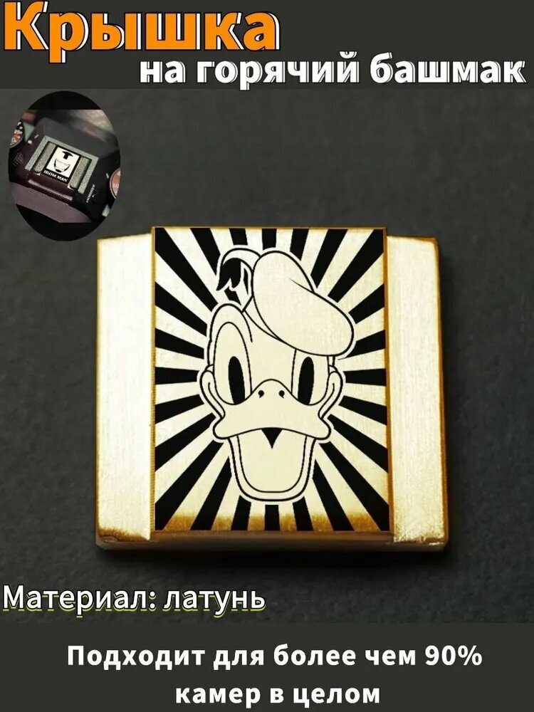Крышка на горячий башмак (штата) -Универсальная для горячего башмака, подходящая камер Sony, Canon, Nikon, Panasonic, Leica и других