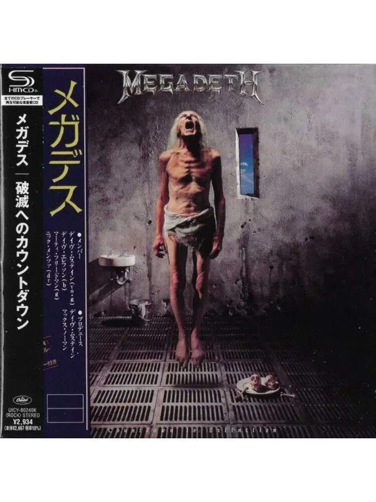 Музыка CD Megadeth - Countdown To Extinction CD, Album, Limited Edition, SHM-CD