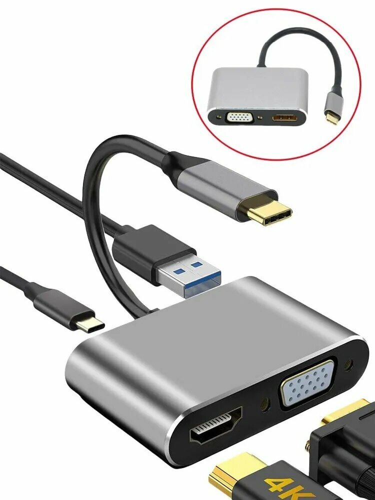 Переходник USB TYPE-C на HDMI VGA USB 3 в1, разветвитель hub, хаб, 4K, 30 Гц