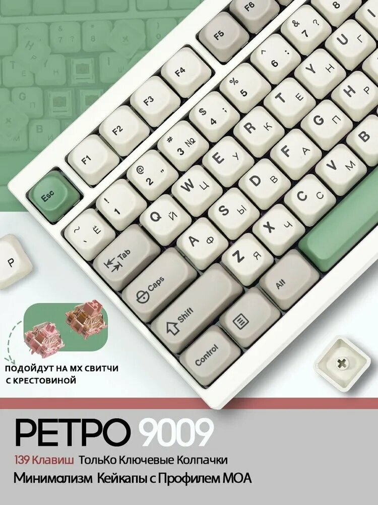 Кейкапы 9009 KOA для механической клавиатуры, профиль KOA, пластик PBT Dye-Sub