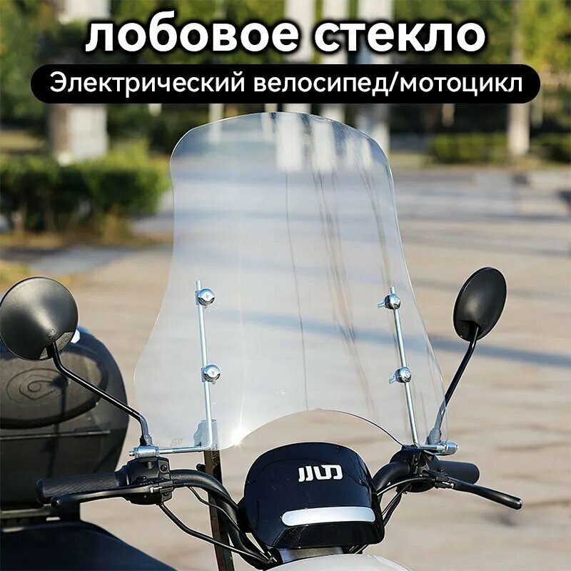 Автостекло (Лобовое), арт. 522-DDCDFB01-3