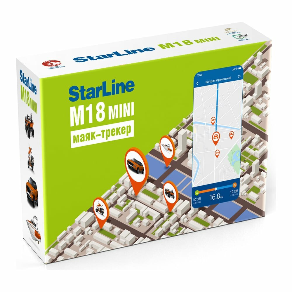 Маяк трекер StarLine M18 mini