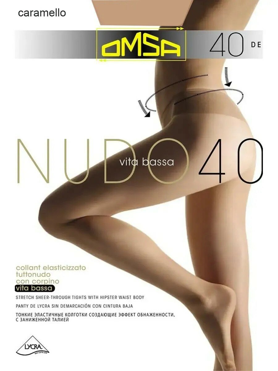 Колготки Nudo 40 Vita Bassa