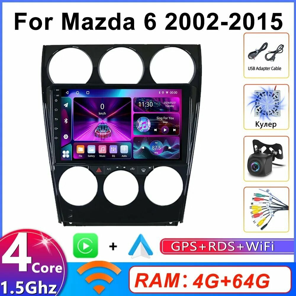 Dykucic Устройство головное, диагональ: 9", 2 DIN, 4ГБ/64ГБ