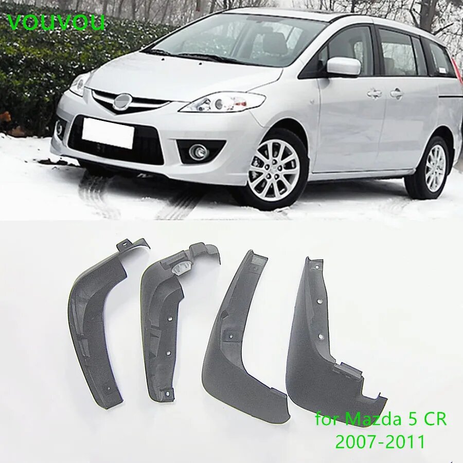 Автомобильный грязезащитный щит оригинального размера для Mazda 5 2007-2011 CR один автомобильный комплект Premacy
