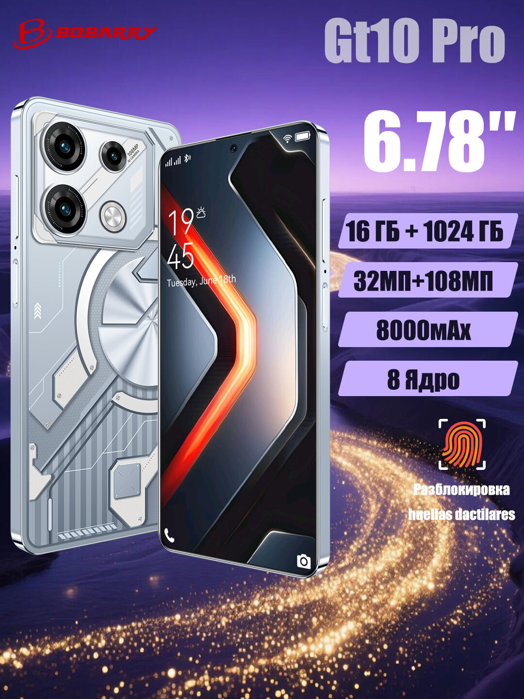 Игровой смартфон GT 10 Pro, 6.78" 8000 мАч 32 МП+108 МП 16 ГБ/1ТБ Android 14 Поддержка 5G Две SIM-карты