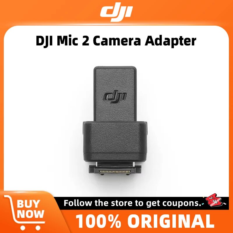 Адаптер для камеры DJI Mic 2. Подключаемый приемник DJI Mic 2. в башмак камеры Sony. Оригинальные аксессуары для камеры Sony.
