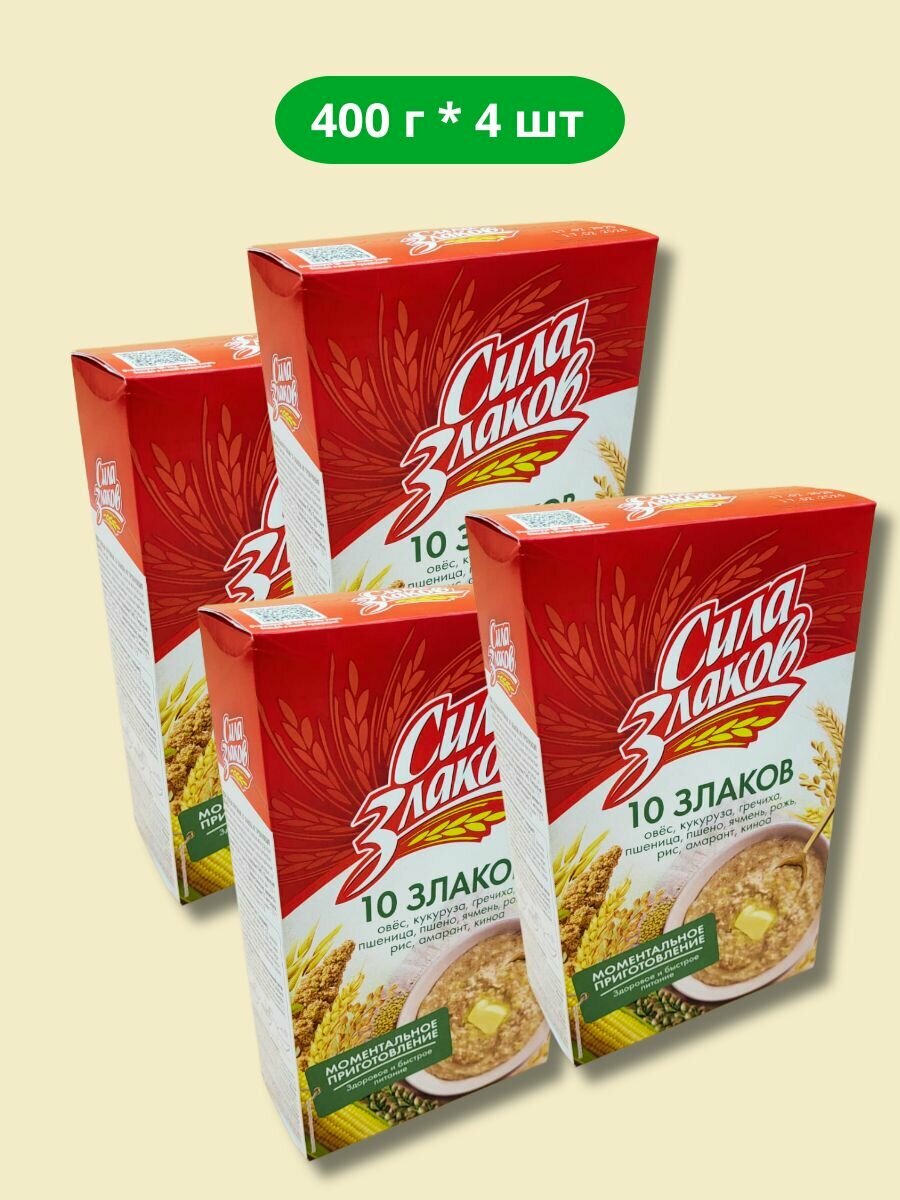 Овсяные хлопья "Сила злаков", 10 злаков, 400г, 4 коробки в наборе