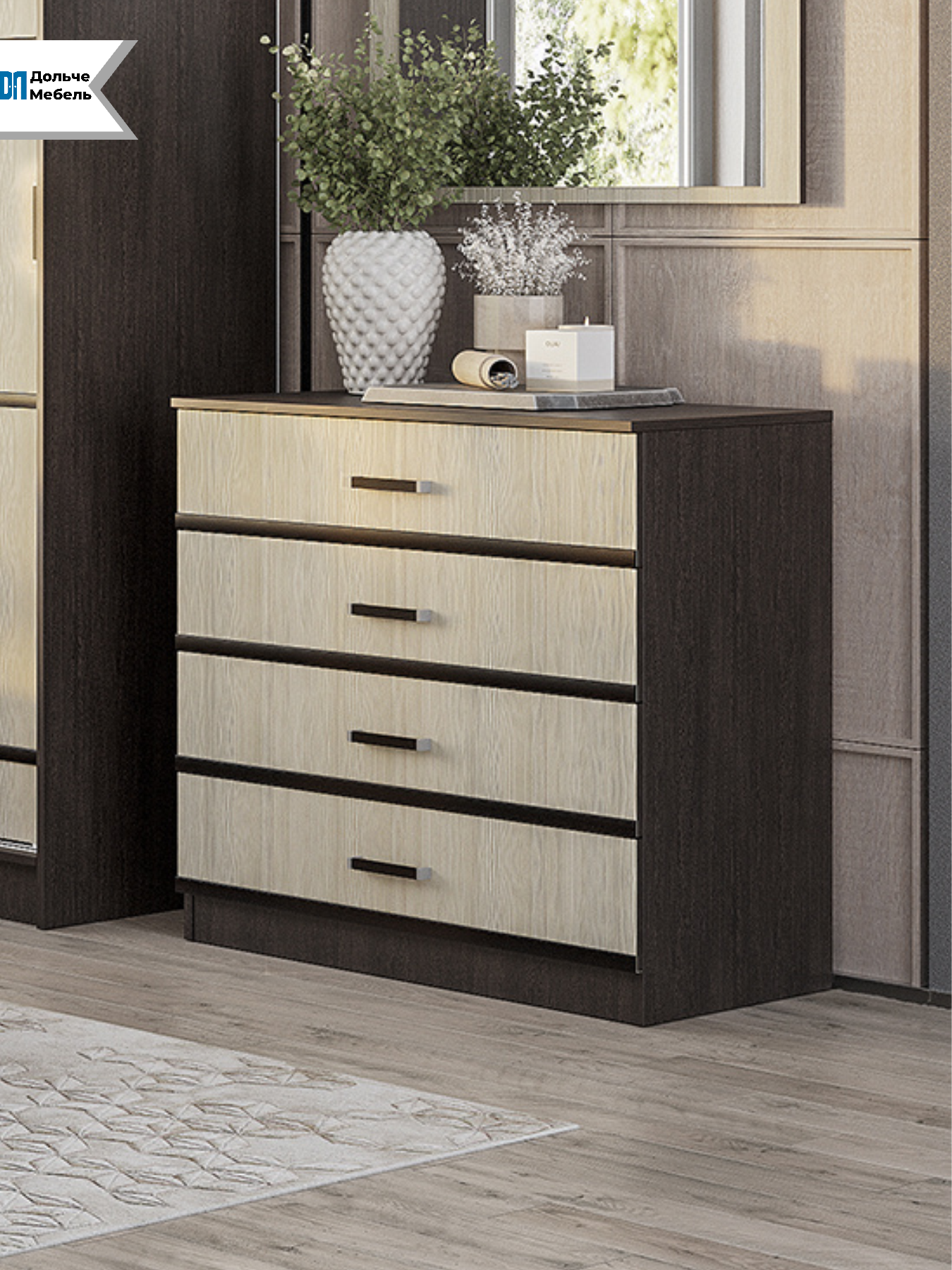 Комод для одежды Сакура 85 см с 4 ящиками, большой комод в спальню и прихожую, венге / лоредо