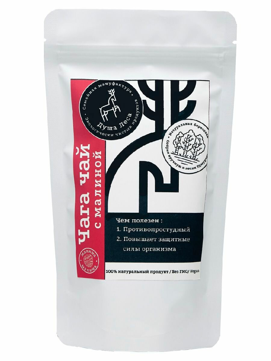 Чага чай с малиной, шиповником и мятой 100 г. Душа леса.