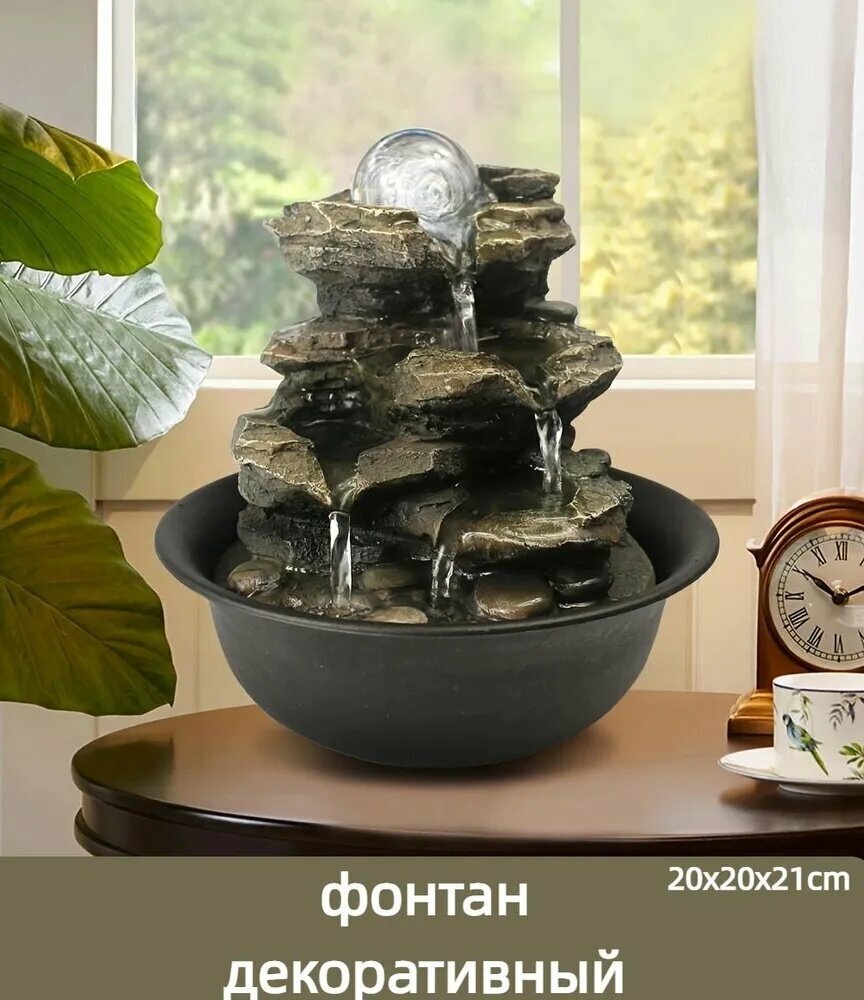 Настольный фонтан с вращающимся шаром и LED подсветкой, Декор для дома и офиса, Увлажнитель воздуха в стиле Дзен