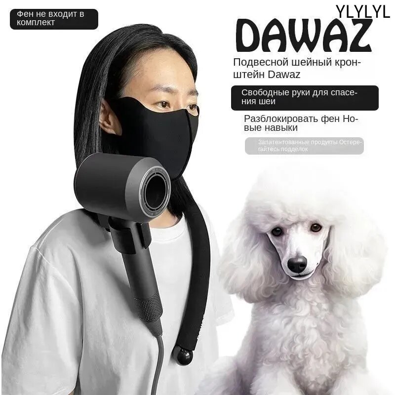 Подвесной держатель фена собак шею Кронштейн 60 см, универсальный, Регулируемое направление a-; Товары для животных