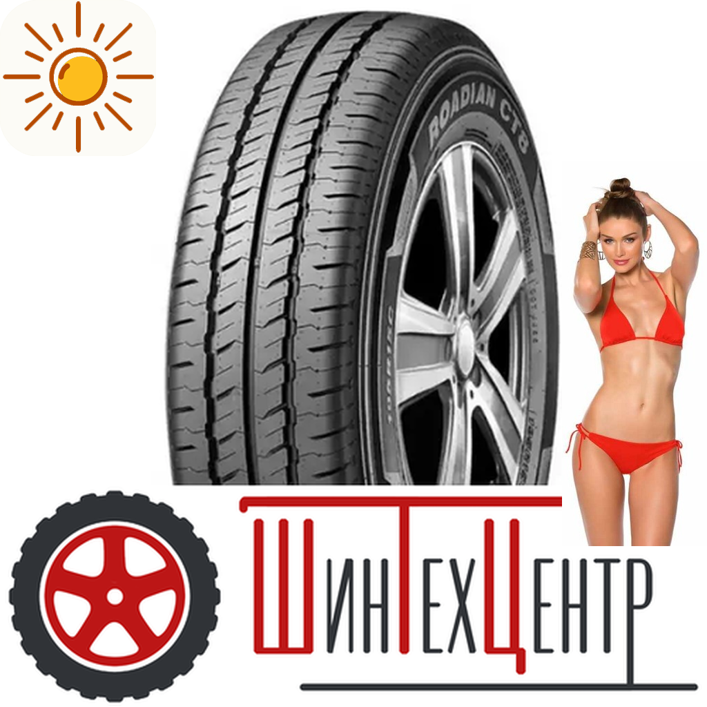Шины летние 215/65R16C Nexen Roadian Ct8 109/107 T для легковых авто
