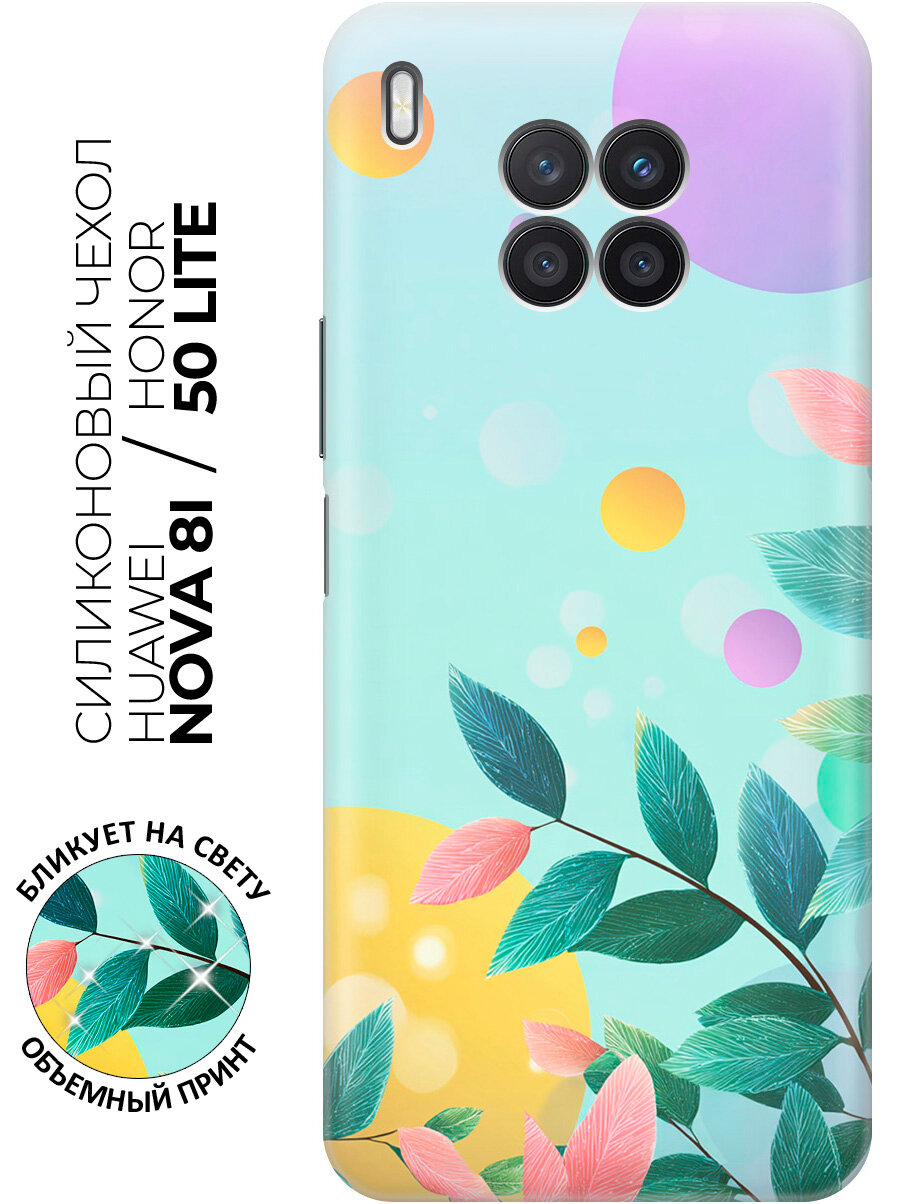 Силиконовый чехол на Honor 50 Lite / Huawei Nova 8i с принтом "Зелень над бирюзой"