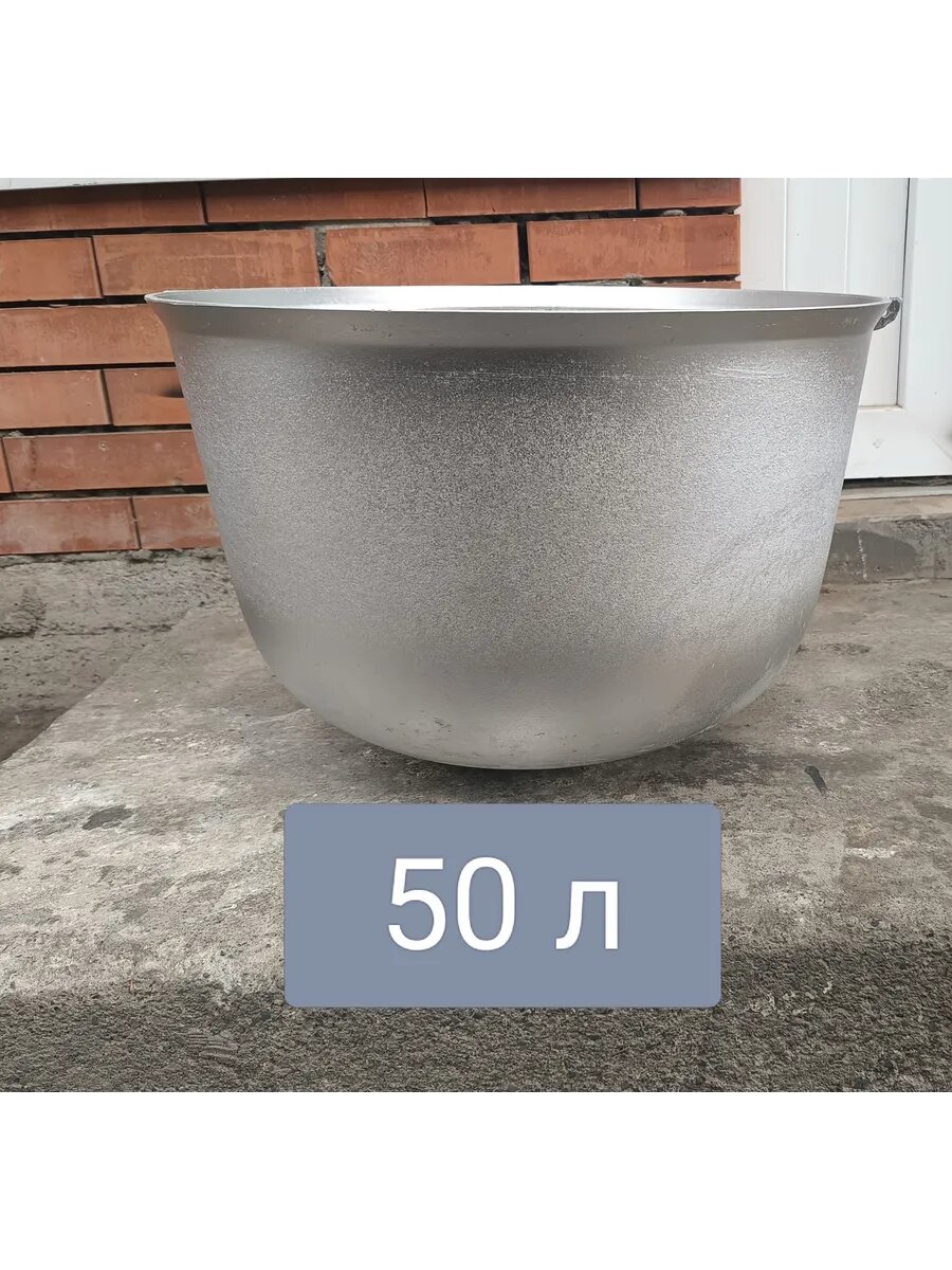 Котелок военный большой