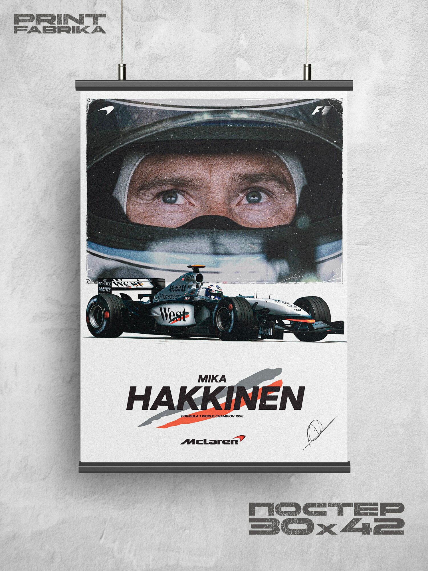 Постер на стену "Формула 1 - Мика Хаккинен" - 30х42 см плакат А3 на стену