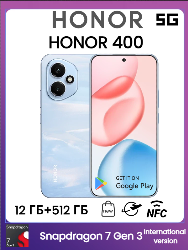 Honor 400 5G, 6,55" 120 Гц AMOLED с разрешением 5000 нит, 6000 мАч, 100 Вт, Snapdragon 7 Gen3 Global 12/256 ГБ, синий