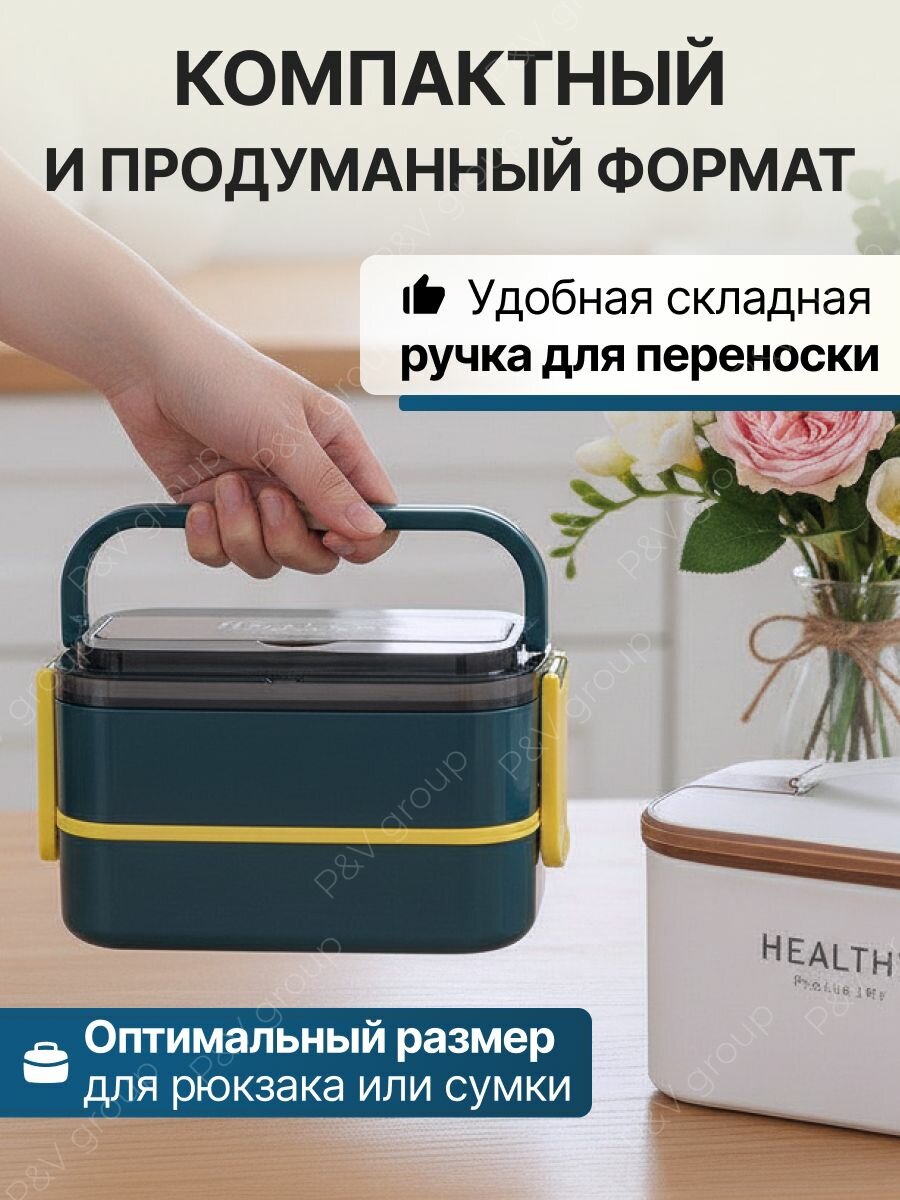 Контейнер пищевой — фото 1