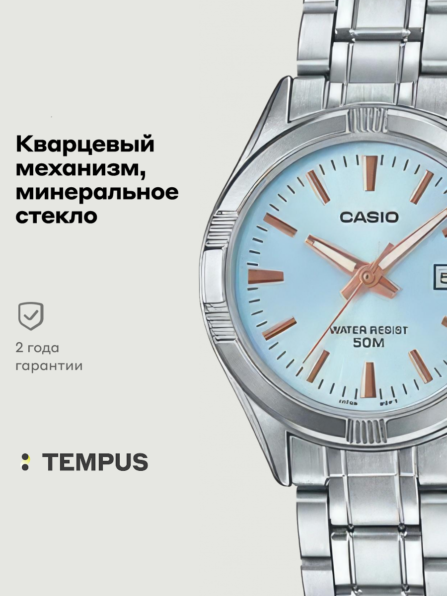 Наручные часы Collection