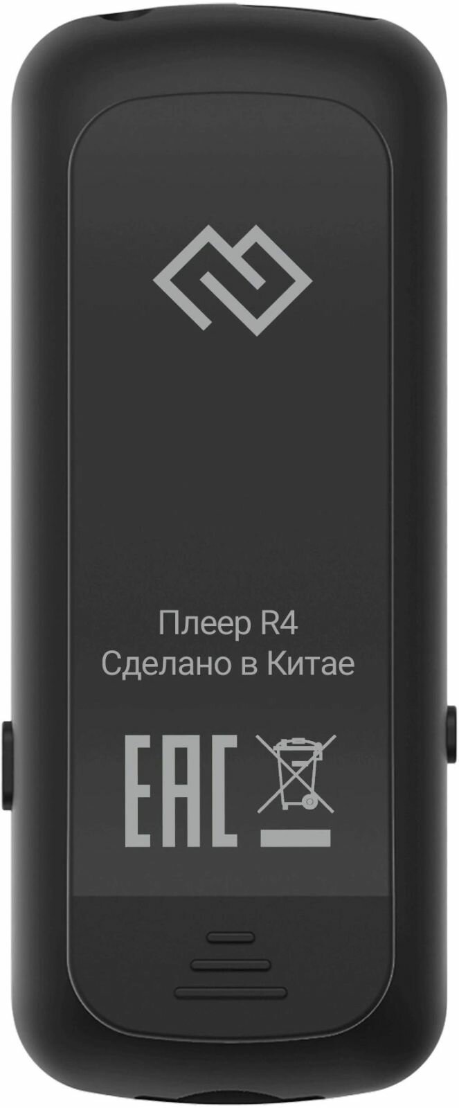 Плеер MP3 DIGMA Flash R4, 8 Гб, черный, 0.8", FM, microSDHC, clip (R4B)