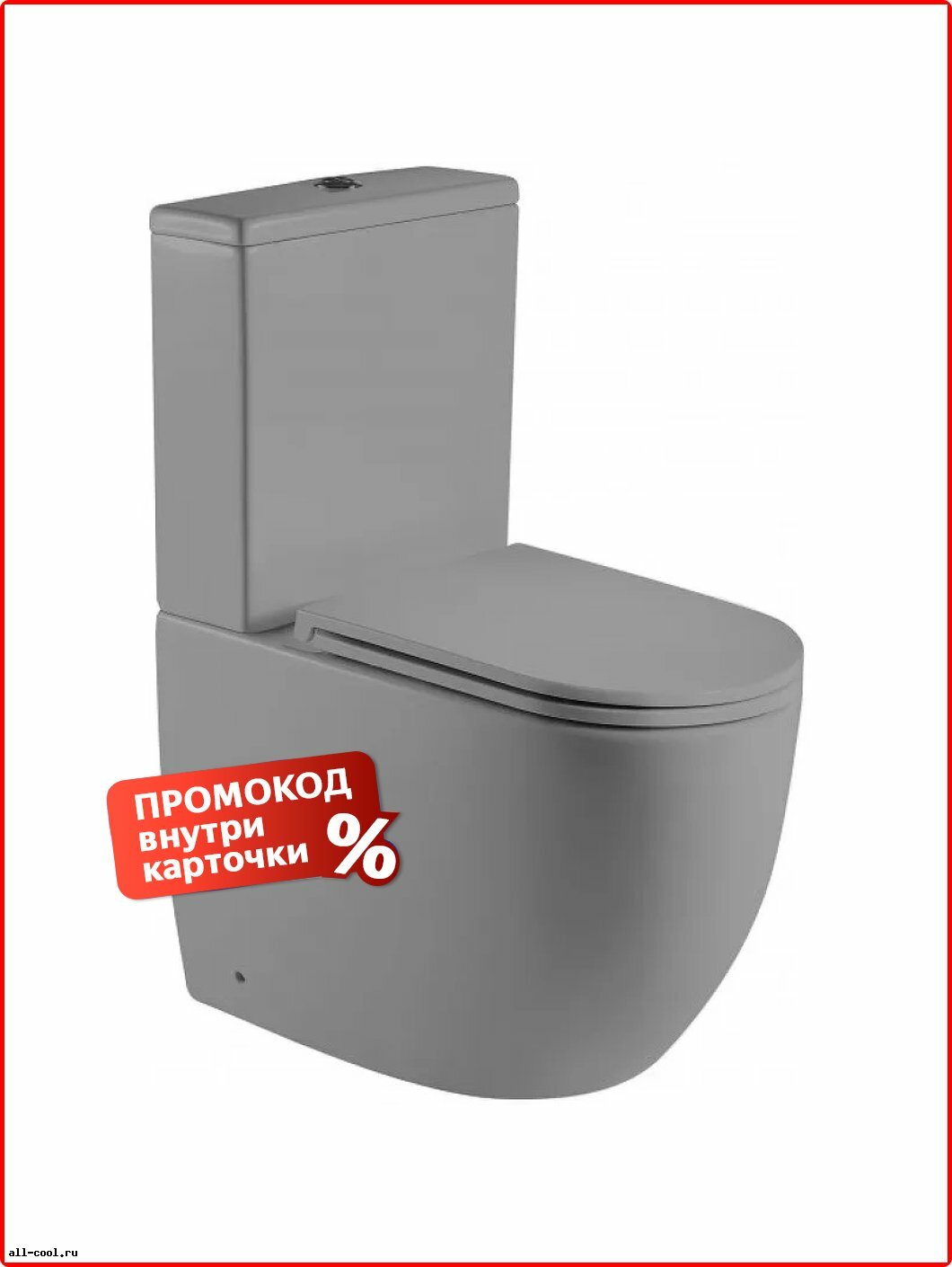 Унитаз WELTWASSER Salvo 62x34x82,5, фаянс, овальная, напольный, микролифт, антивсплеск, безободковый, горизонтальное (в стену), серый