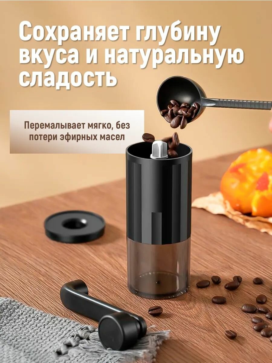 Кофемолка ручная Жерновая кофемолка, ручная, керамические жерновы, 5 степеней помола, металлическая — фото 1