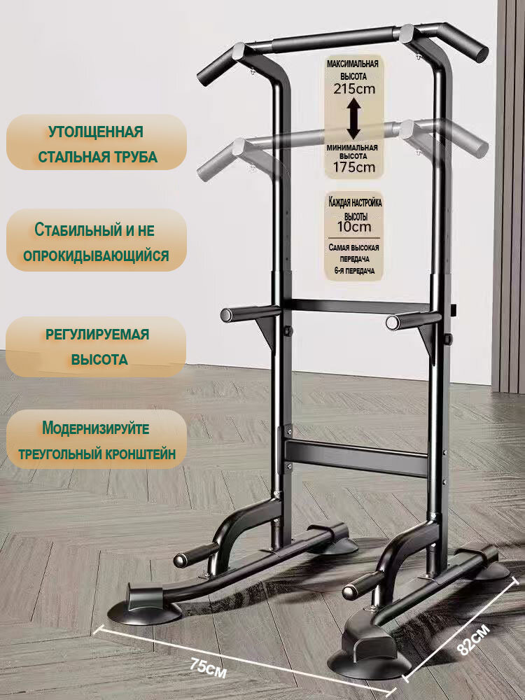 Турник UUKEE, грузоподъемность: 100 кг. Пользователи с весом более 100 кг могут испытывать легкое раскачивание.