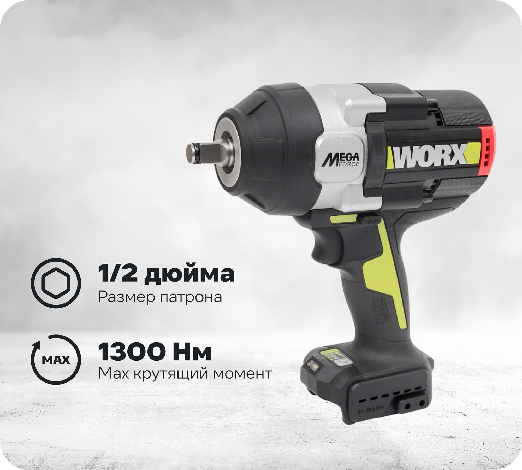 WORX Professional Аккумуляторный ударный гайковерт WU272.9