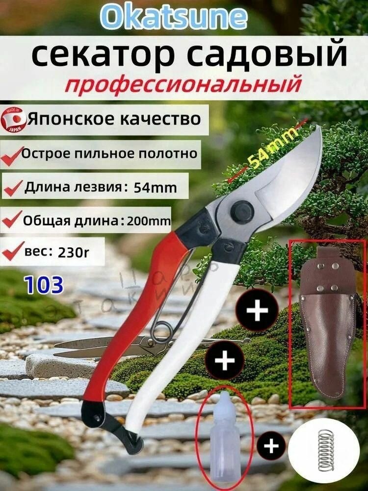 Инструмент для заточки садового инструмента