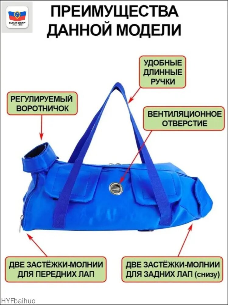 Переноска-фиксатор для кошек M для осмотра лечения груминга, удобная сумка — фото 1