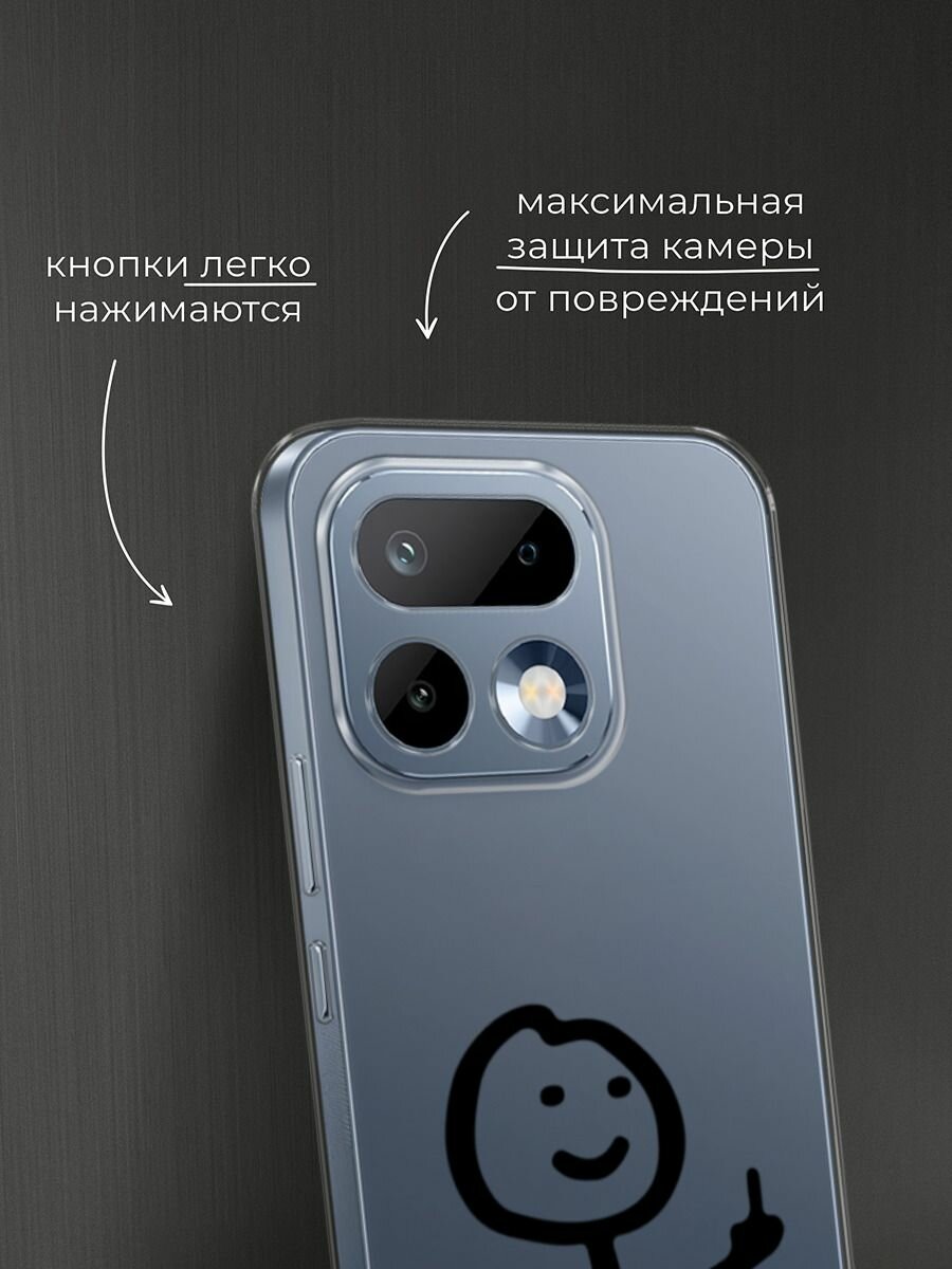 Чехол на Realme 16 Pro / Реалме 16 Про с принтом Неприличный человечек чёрный, прозрачный — фото 1