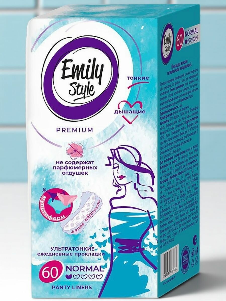 Прокладки женские гигиенические ежедневные Emily Style Multiform, 60 шт.
