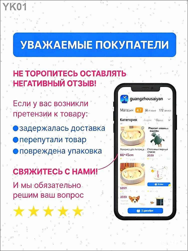 Кошачья лежанка — фото 1
