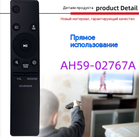 Global Treasures-AH59-02767A Пульт дистанционного управления для саундбаров Samsung HW-R450 N650 N550 N450 Q60 Q70 Q80 Q90 Q990 Q950 Q930 Q900 Q600 Q700 Q800