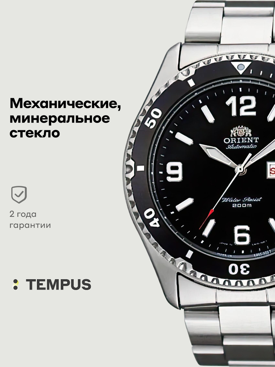 Наручные часы