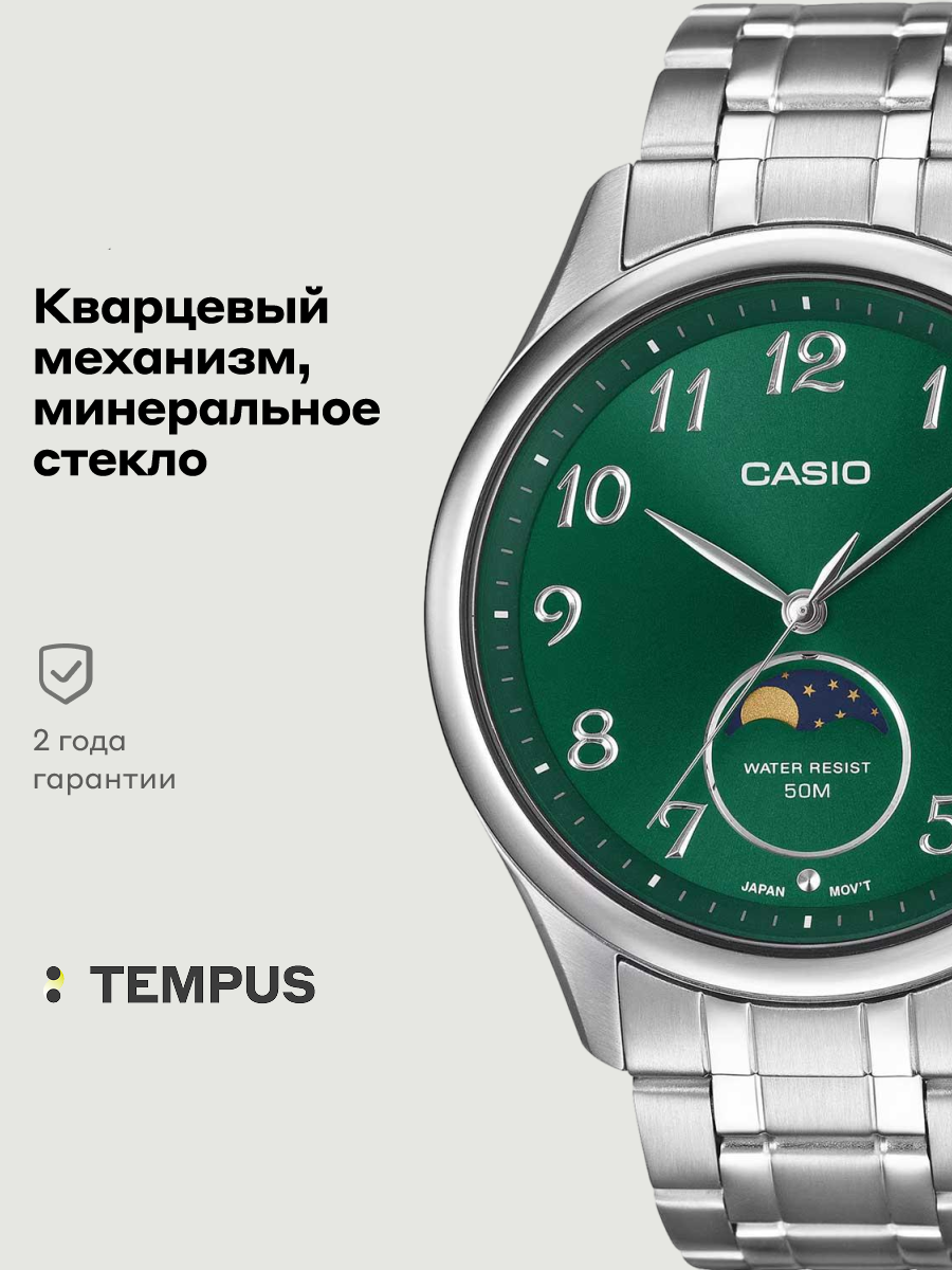 Наручные часы CASIO, серебряный