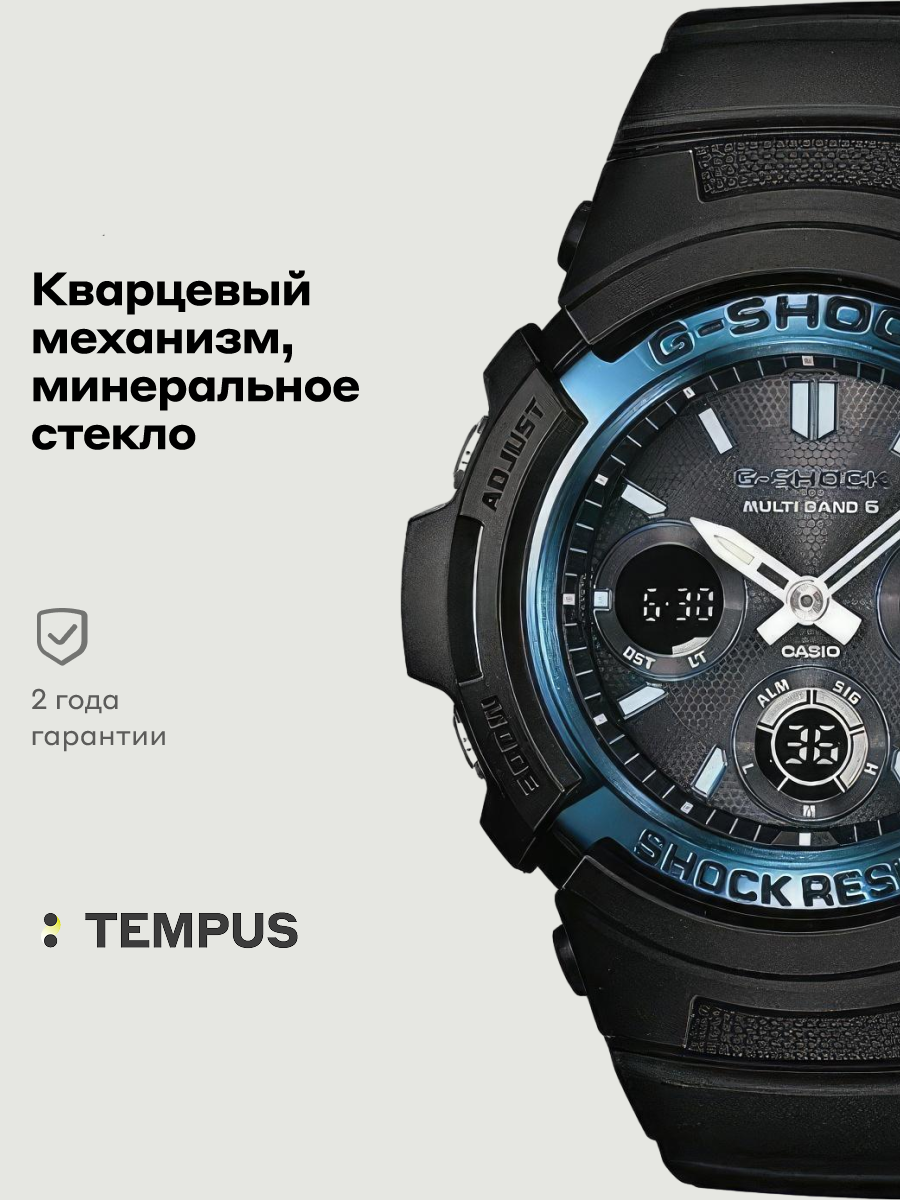 Наручные часы G-Shock