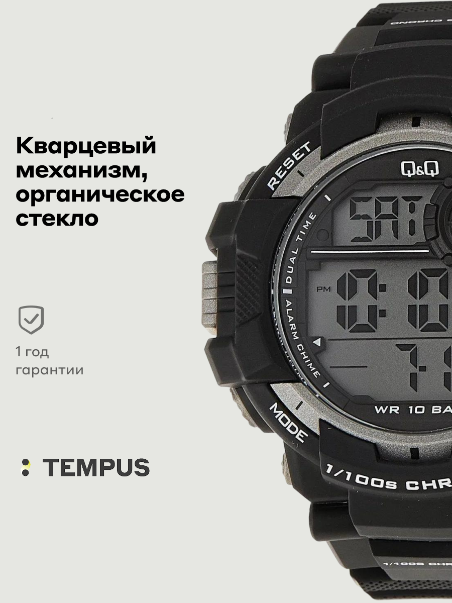 Наручные часы Q&Q