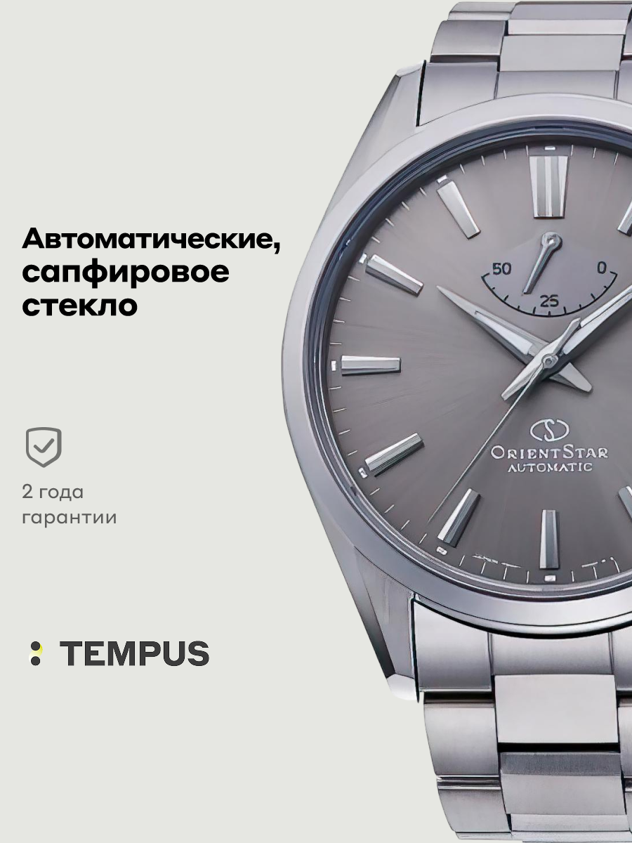 Наручные часы ORIENT